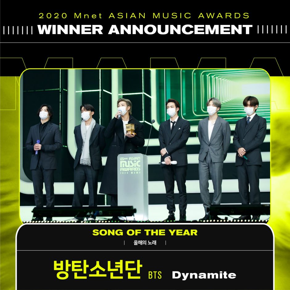 【2020 MAMA】2020 Mnet Asian Music Awardsの結果は…？ | SNAPSHOT