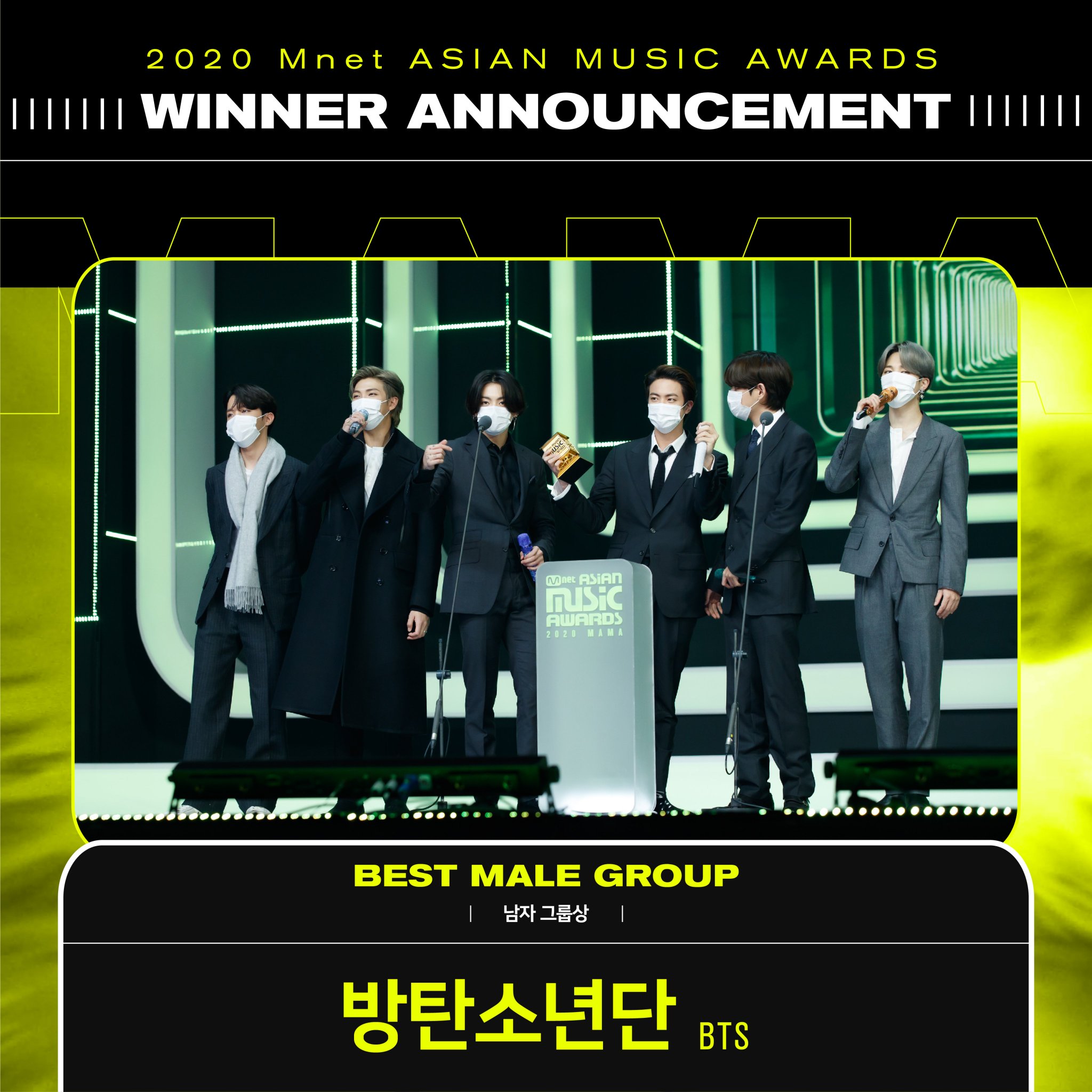 【2020 MAMA】2020 Mnet Asian Music Awardsの結果は…？ | SNAPSHOT
