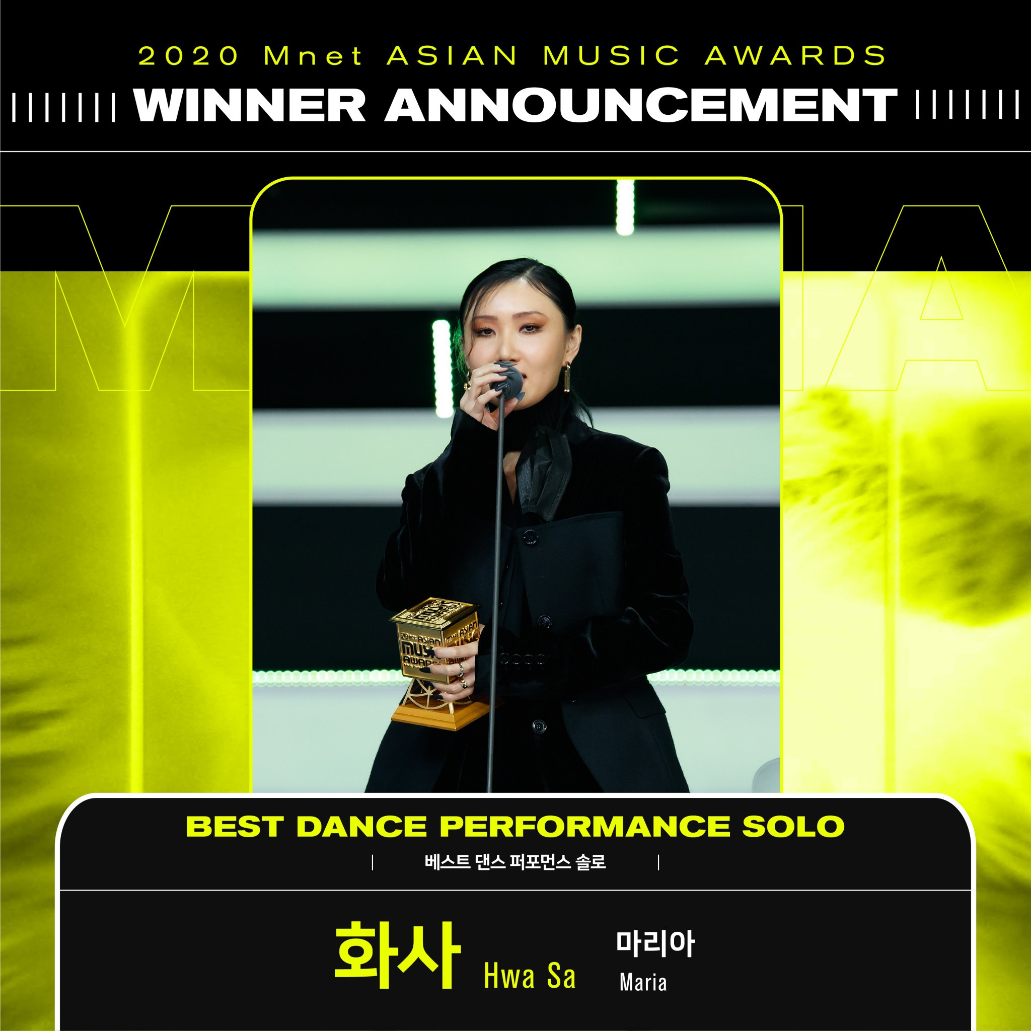 【2020 MAMA】2020 Mnet Asian Music Awardsの結果は…？ | SNAPSHOT
