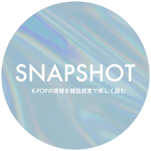 日本出身のK-POPアイドル一覧 | SNAPSHOT